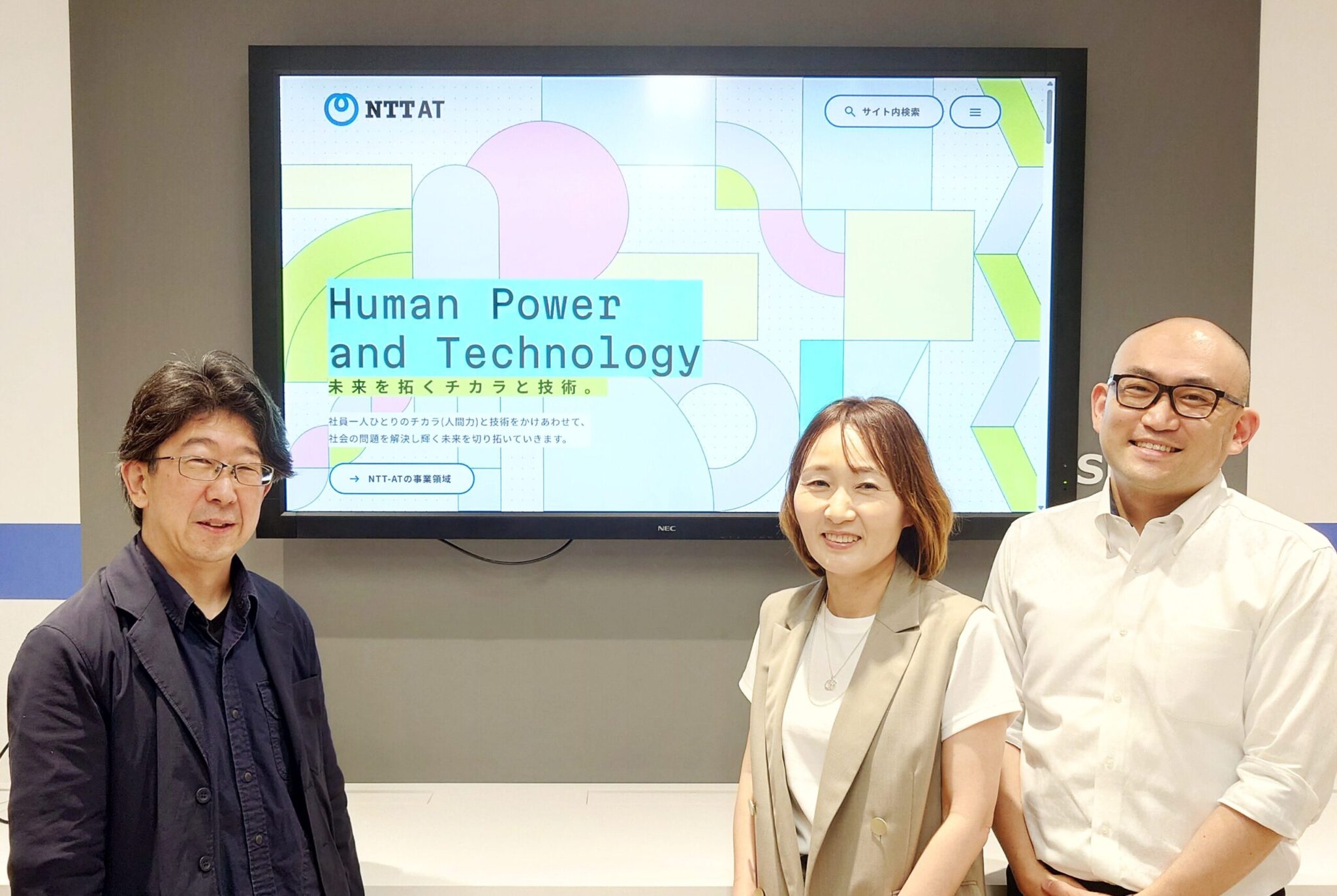 顧客起点のビジネス開発を組織的に実現 bellSalesAIが支えるNTT-ATの事業推進 - SalesTechHub｜すべての営業チームのためのセールステックメディア